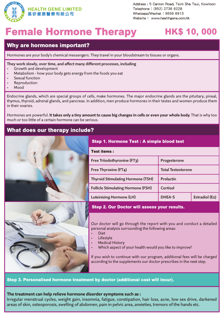 Hormone Therapy | Female Hormone Therapy | HEALTH GENE LIMITED