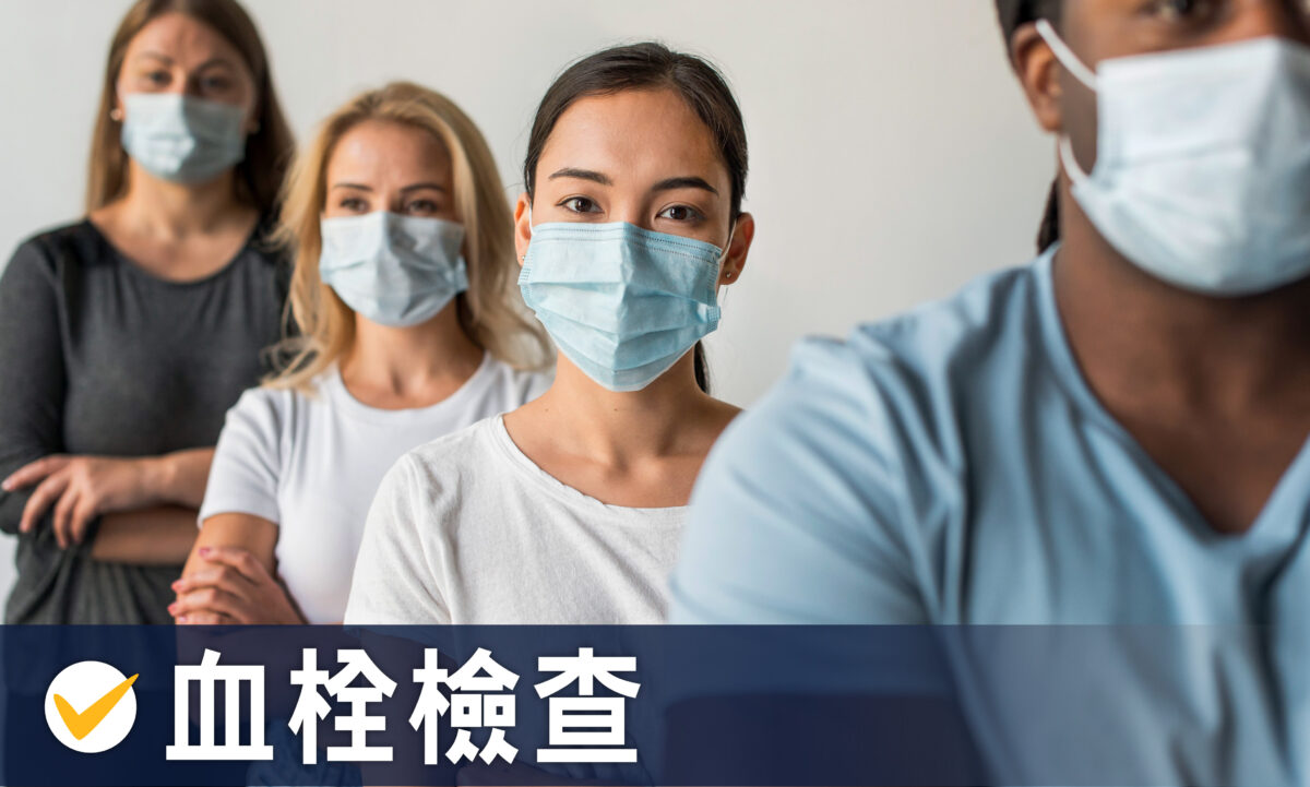 其他 體檢 | 多款檢查推介 | HEALTH GENE LIMITED